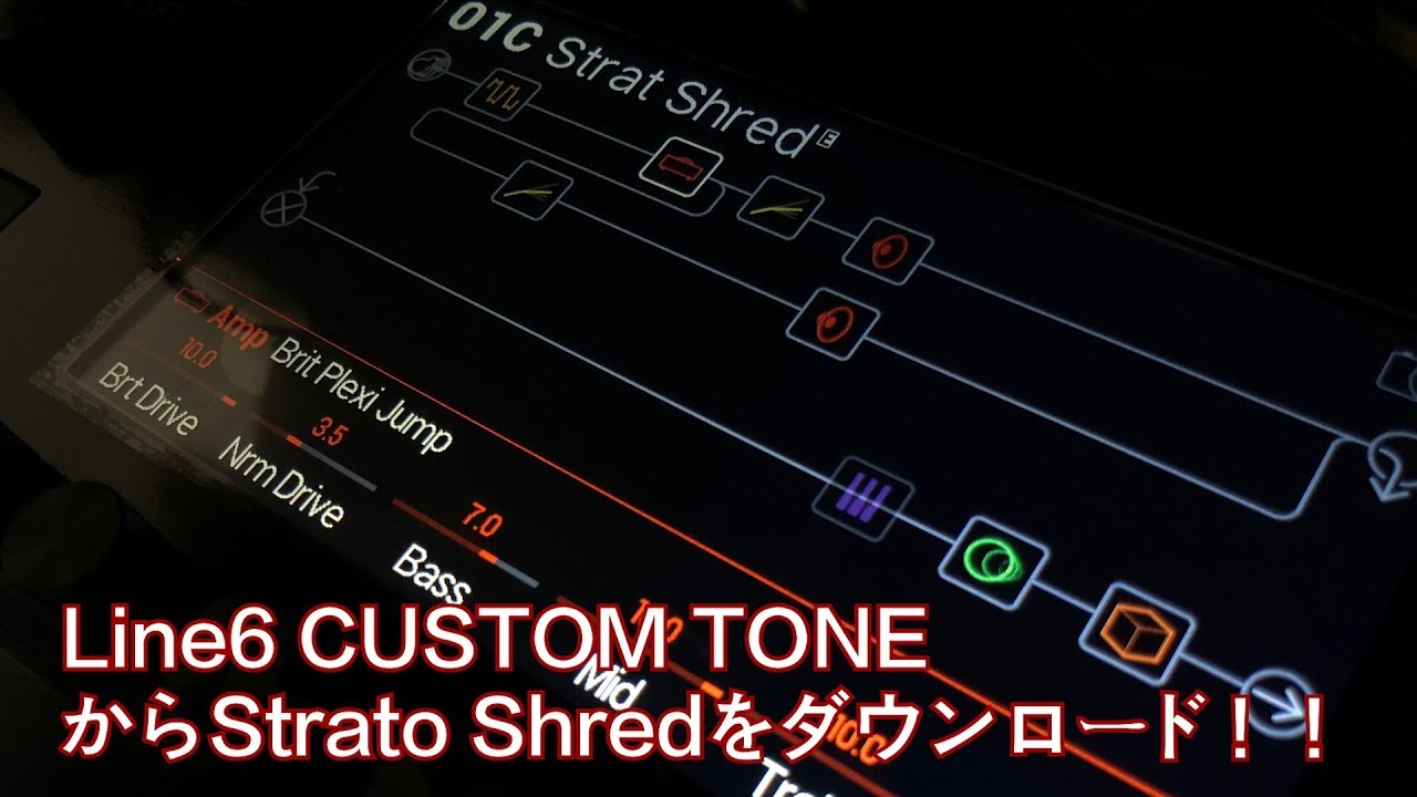 Line 6 CustomTone で StratoShred ( Yngwie tone ) を HELIX にDL♪ - YouTube