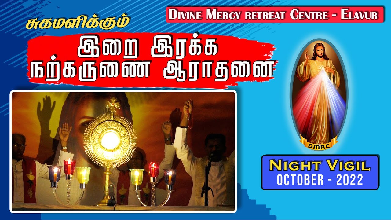 Divine Mercy Eucharistic Adoration | Oct 2022 | Fr. Varghese V.C | DMRC ...