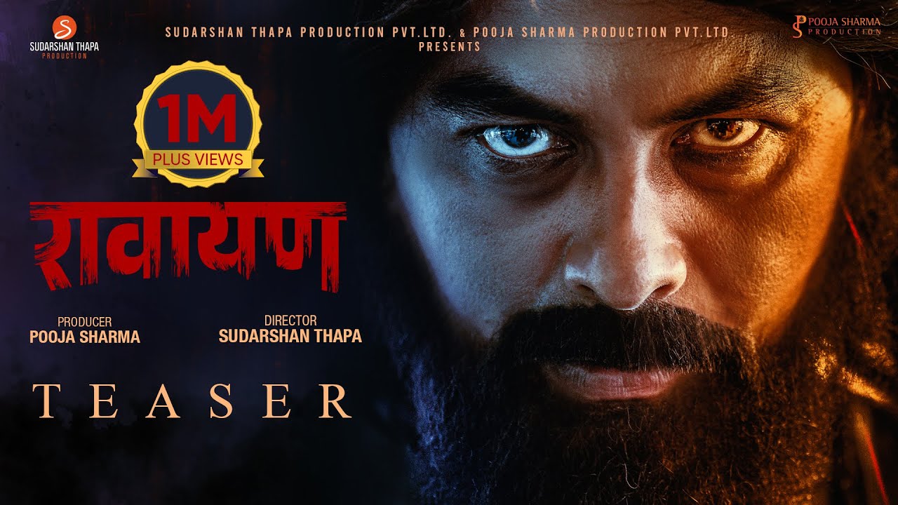 RAWAYAN | Movie Official Teaser 2024 | Pooja Sharma, Paul Shah ...