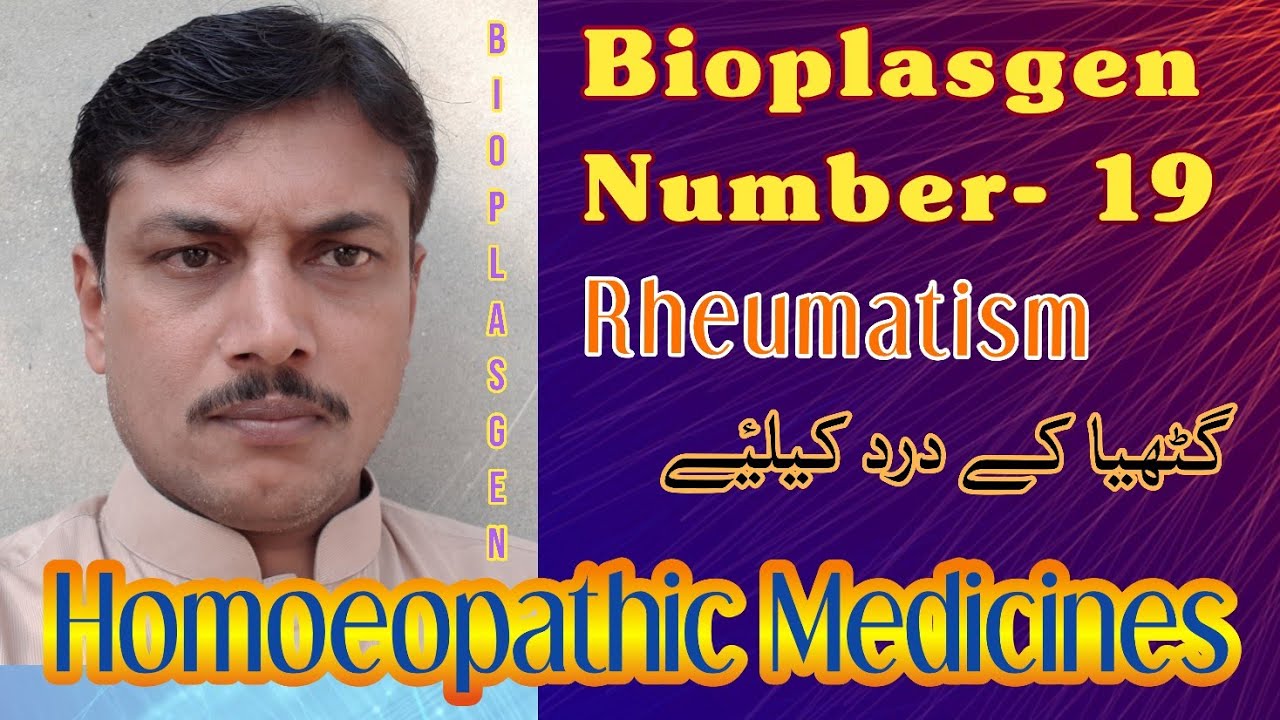 Bioplasgen Number 19 Homoeopathic Biochemic Medicine | Bioplasgen 19 in ...
