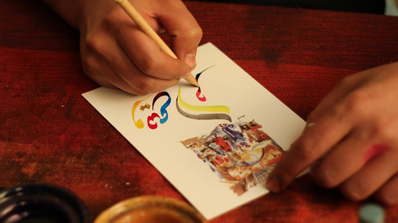 Amazing Arabic Calligraphy from the city of Morocco- Marrakech - YouTube