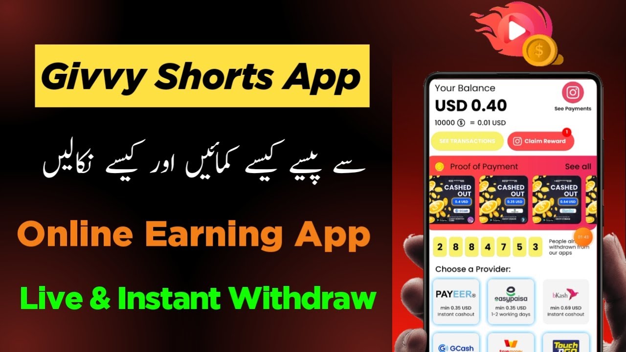 givvy short video app payment proof | givvy short app se paise kaise ...