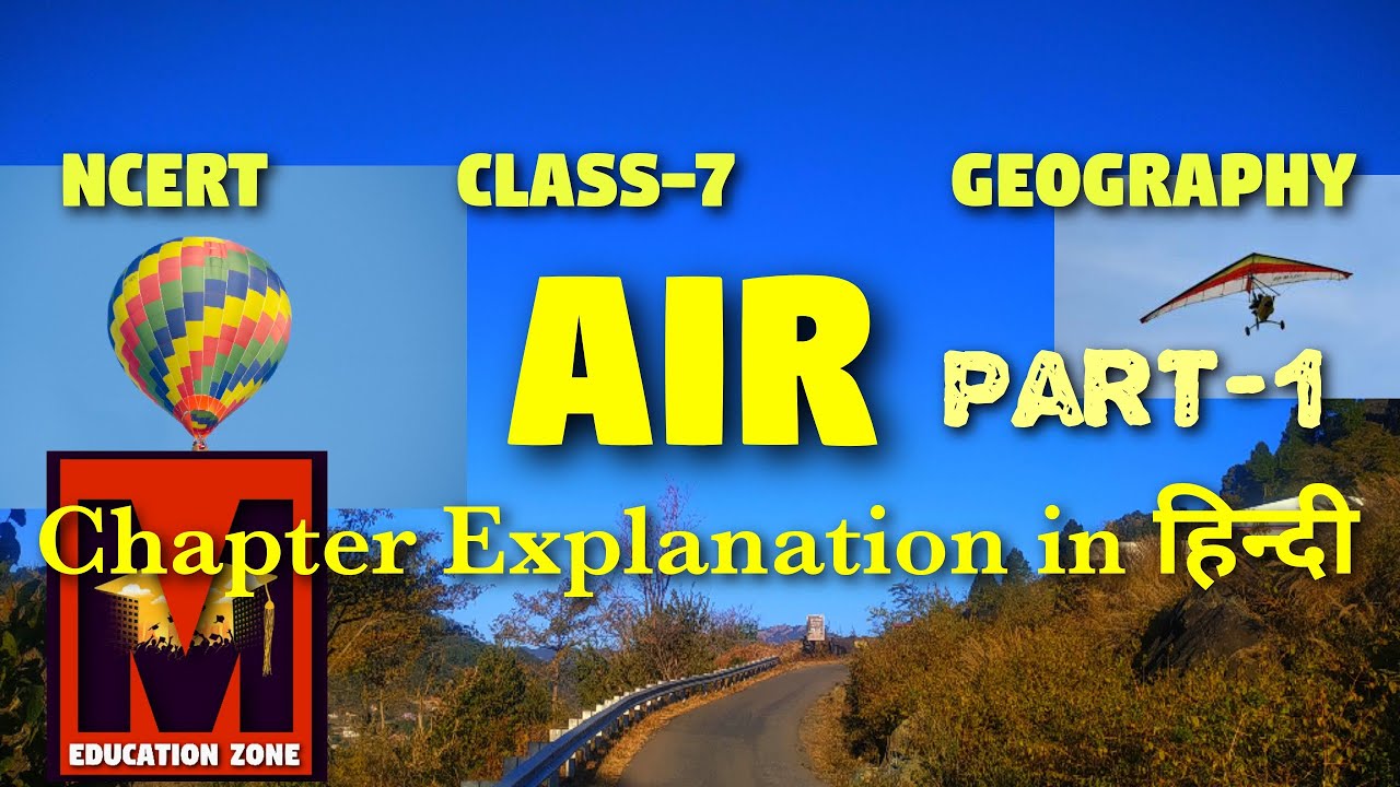 Air (Chapter-4) Part-1 //NCERT/Class-7/Geography/Hindi Explanation ...