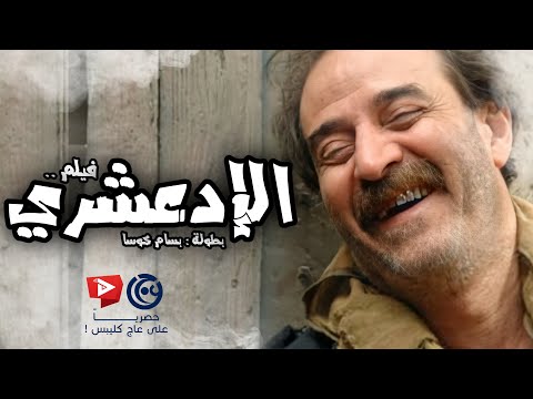 فيلم \