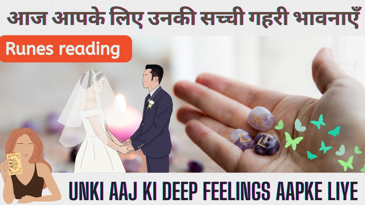 ️UNKI AAJ KI DEEP FEELINGS AAPKE LIYE - RUNES READING | HIS/HER CURRENT ...