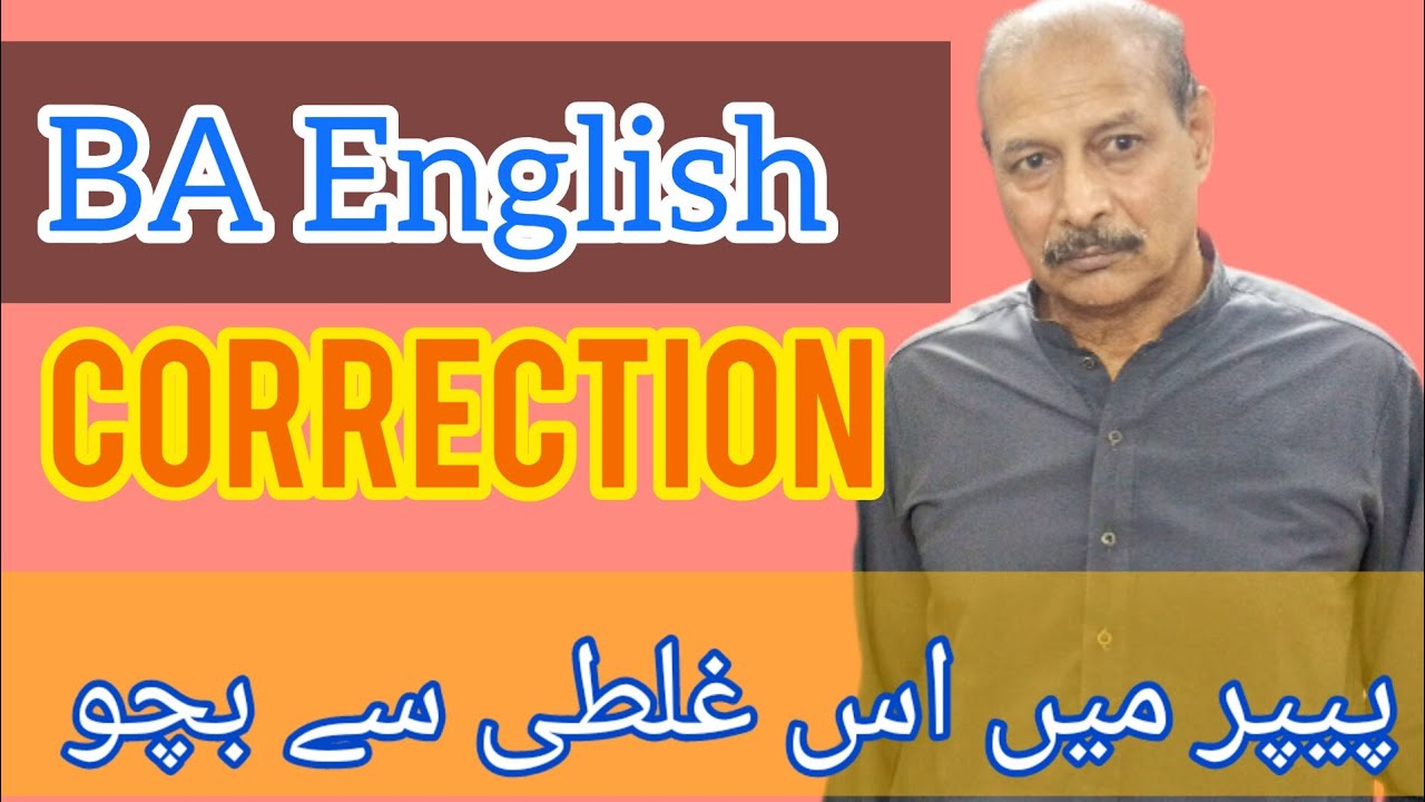 The most important correction.Ba exam 2023.||BA English Professor ...