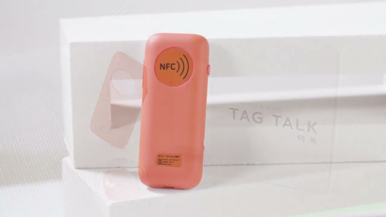 [소리로 세상을 보다] 택톡(TAG TALK) Device 소개영상 - YouTube