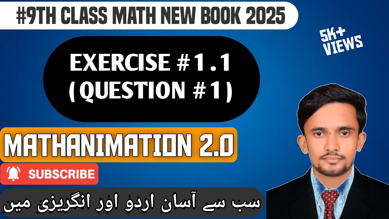 9th class math new book 2025 Exercise 1.1 Questions 01| 9th class math ...