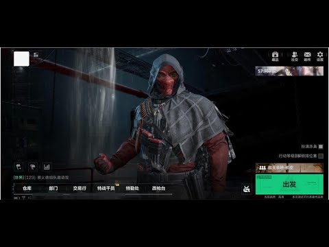 Season 8 Biggest Change, Play As Boss, New Operator Ability Explained ...