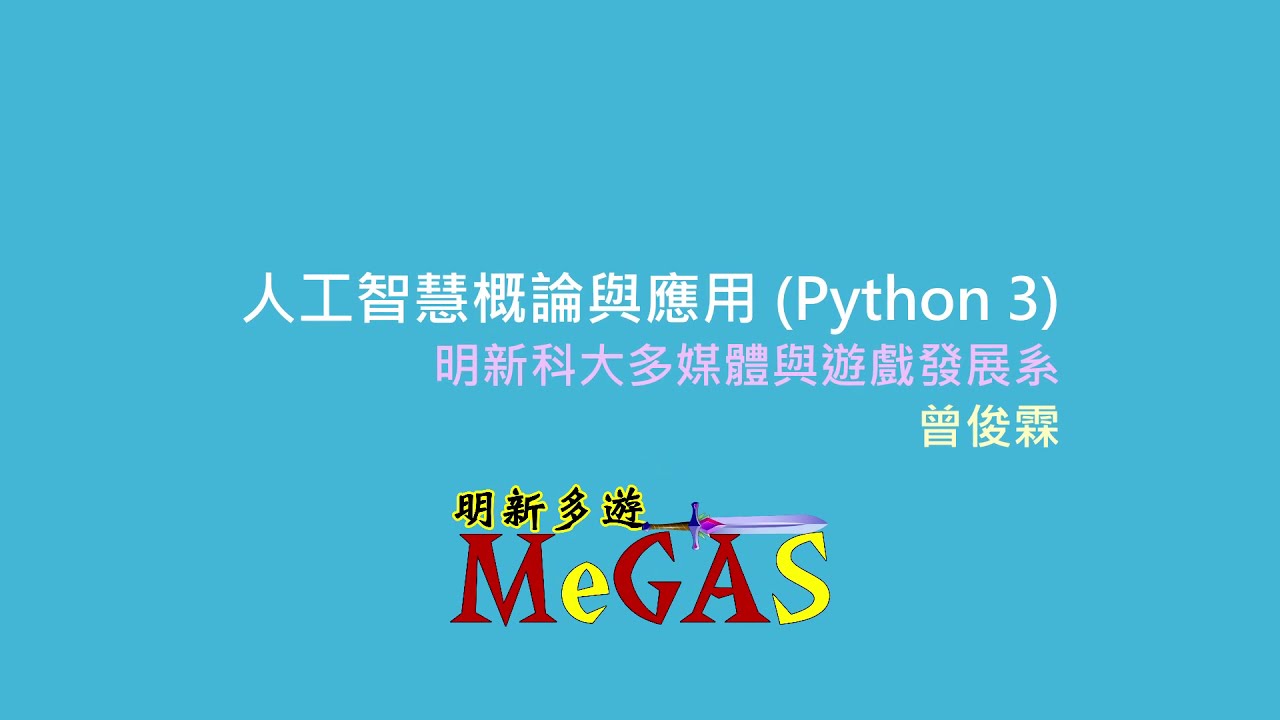 AI-Python-301 - YouTube