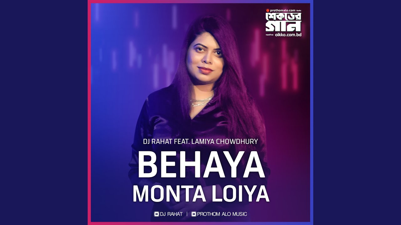 Behaya Monta Loiya - YouTube Music