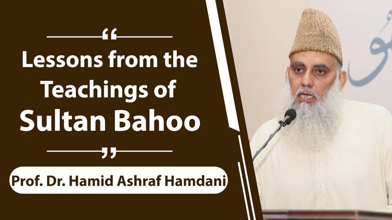 Lessons from the Teachings of Sultan Bahoo | Remarks by Prof. Dr. Hamid ...