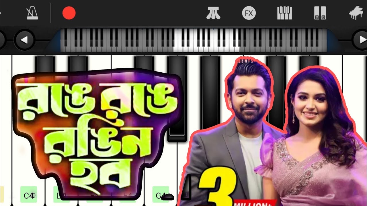 Ronge Ronge Rongin Hobo piano tutorial. || রঙে রঙে রঙিন হব - YouTube
