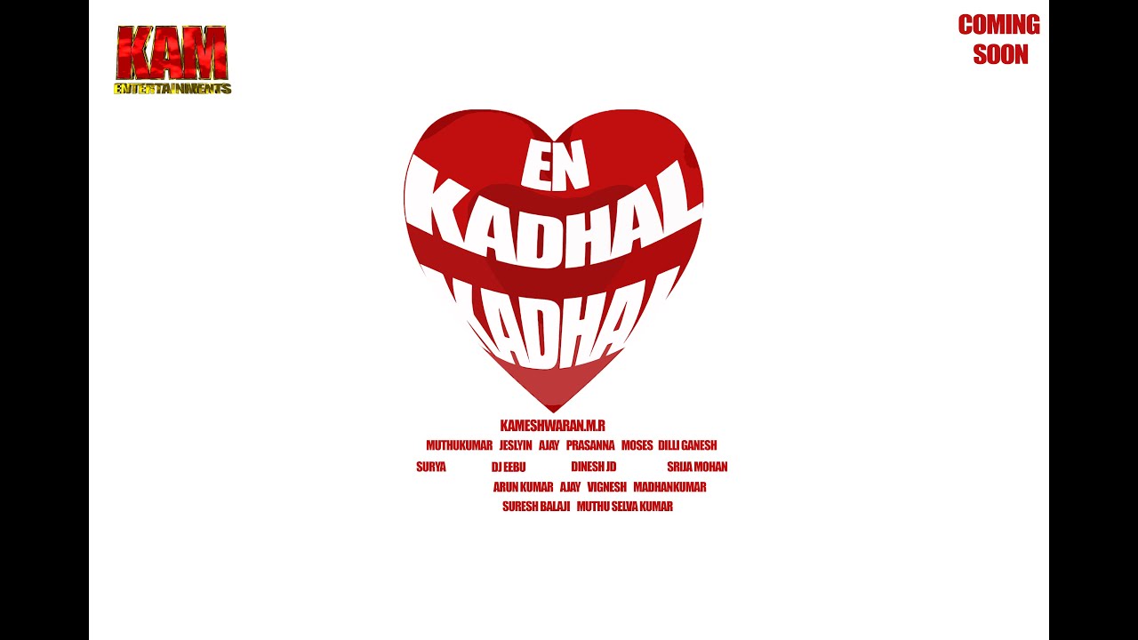 EN KADHAL KADHAI TEASER | KAM ENTERTAINMENT | KAMESHWARAN | #teaser ...