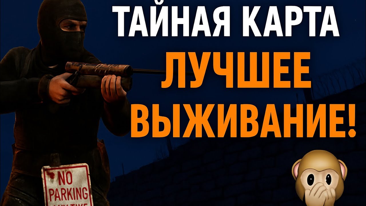 ТАЙНАЯ КАРТА!🤫🤐Мы захватили завод...🙊|Выживание в Oxide survival islan| oxide/Rust - YouTube