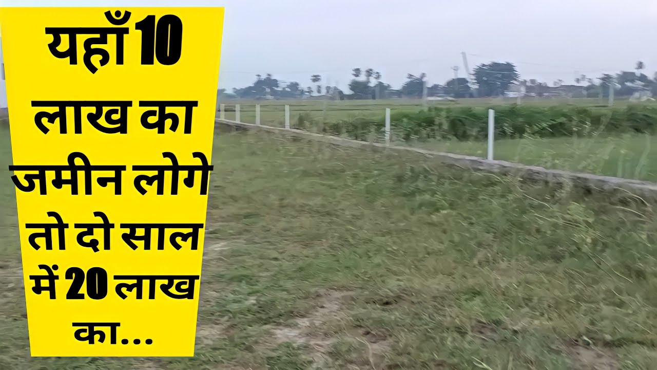 Investment plot in Greater Patna | Raising bihar - ThePropertiesStudiO ...