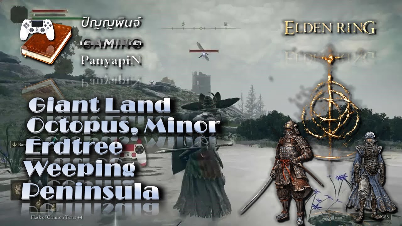 Giant Land Octopus, Minor Erdtree Weeping Peninsula | Elden Ring - YouTube