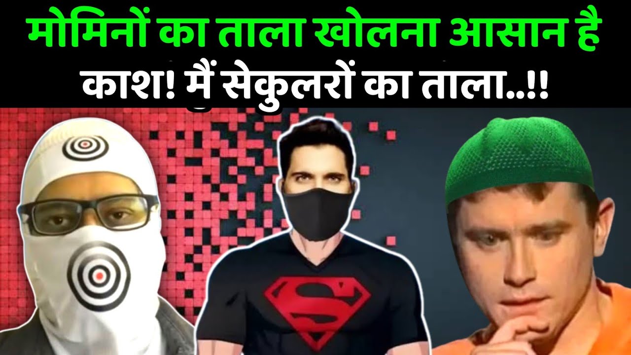 Muslim Testimony Of Islam | Ex Muslim Preacher - YouTube