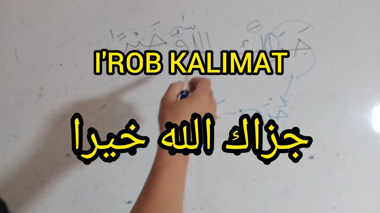 I'ROB KALIMAT POPULER: I'ROB KALIMAT JAZAKALLAH KHAIRAN:إعراب جزاك الله ...