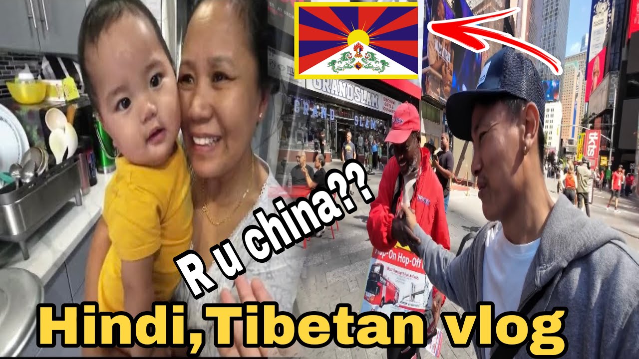 Newyork Frozen Momo 🥟🥟🇺🇸//Dumplings//Tibetan vlogger - YouTube