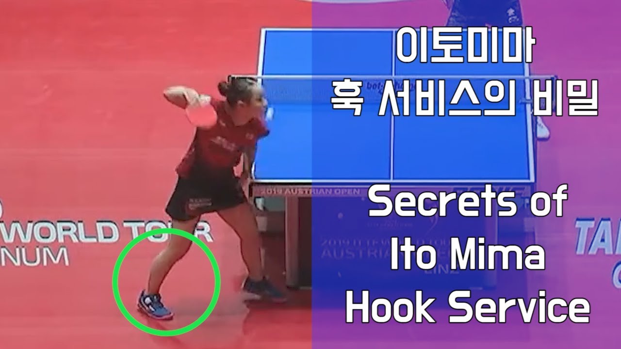 이토미마 훅 서비스의 비밀 Secrets of Ito Mima Hook Service - YouTube