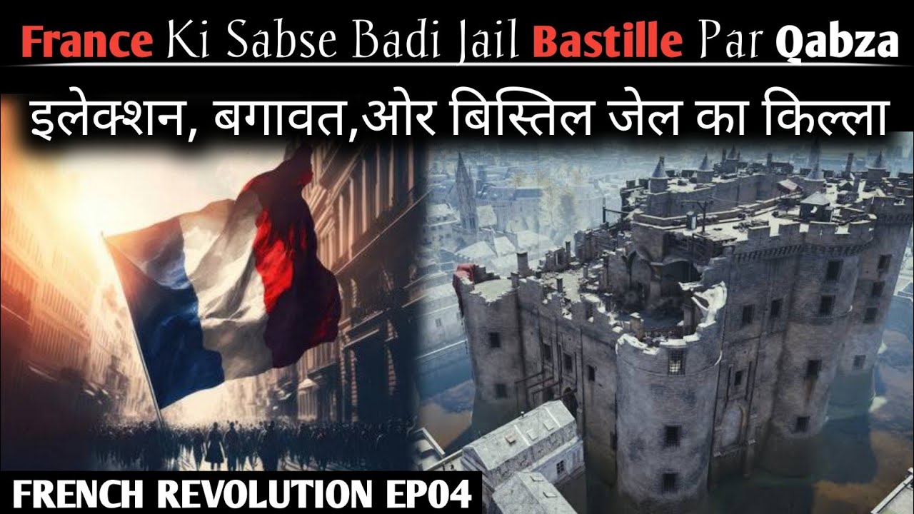 French Revolution | What was the Bastille and what happened to it ...