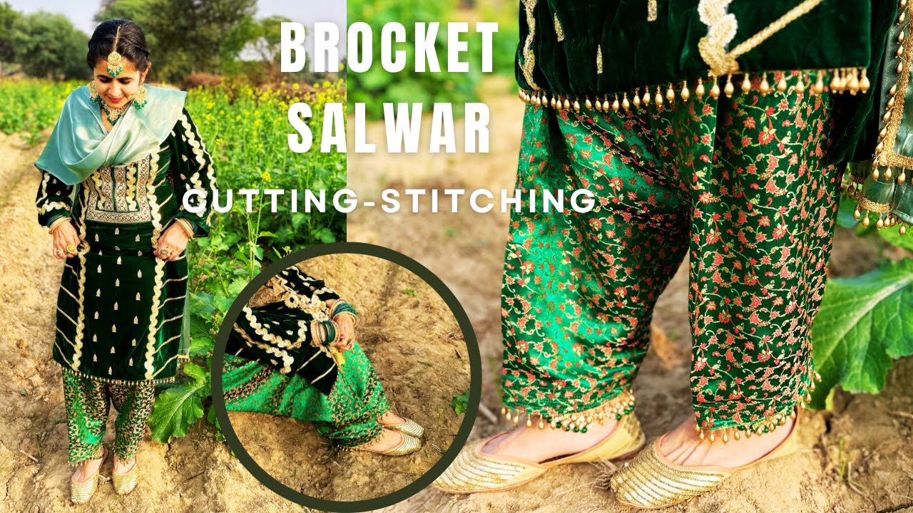 2 meter fabric से बनाये Designer सलवार | Meena Brocket Salwar cutting ...