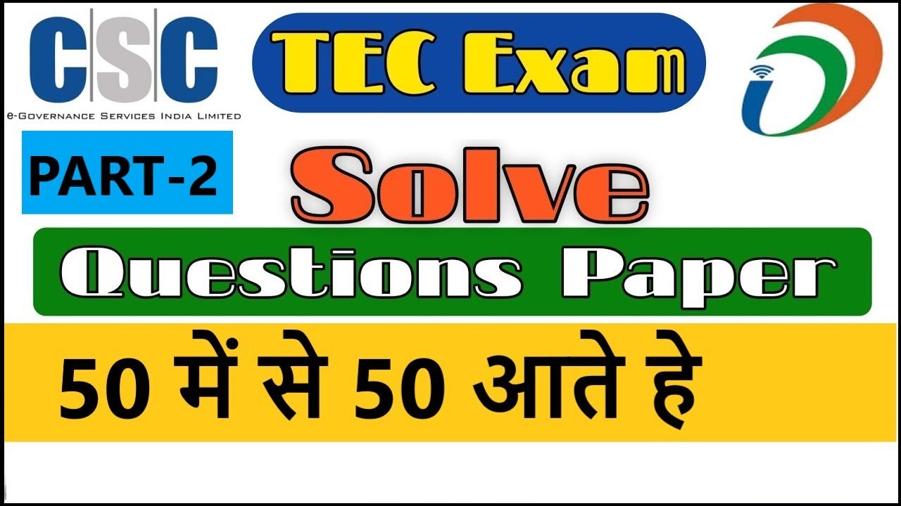 csc tec exam questions and answers | csc tec exam questions and answers ...