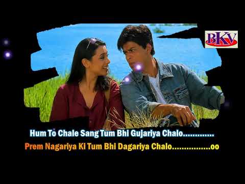 Dagariya Chalo - KARAOKE - Chalte Chalte 2003 - Shah Rukh Khan & Rani Mukherji