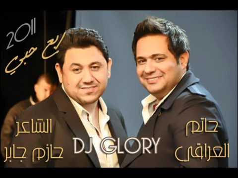 Dj Glory Remix 2011 - حاتم العراقي - ربع حبي - YouTube