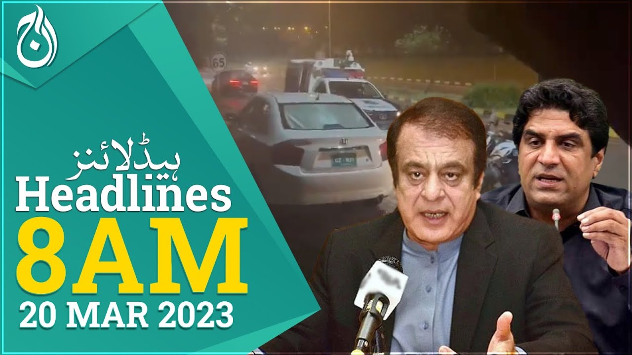 Lahore Police raided Shibli Faraz and Ali Nawaz Awan residence ...
