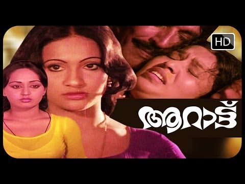 MALAYALAM Sensational Full Movie AARATTU | Classic Movie