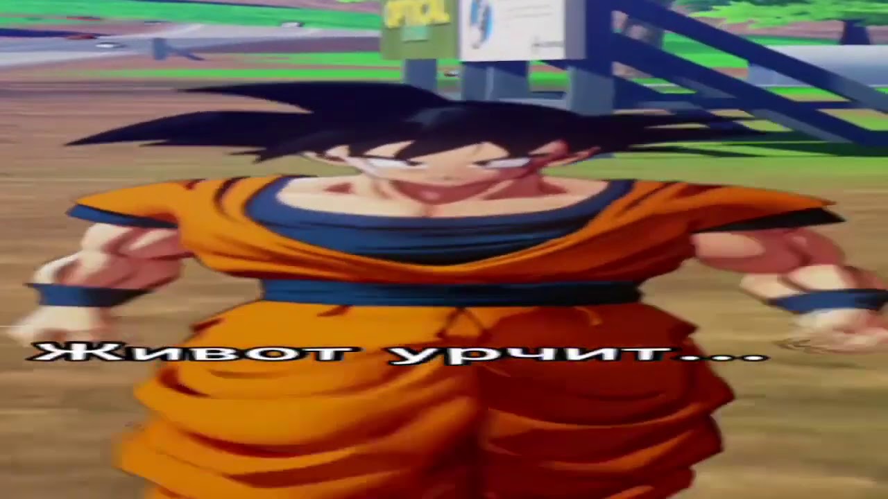 Wide Goku Walking - YouTube