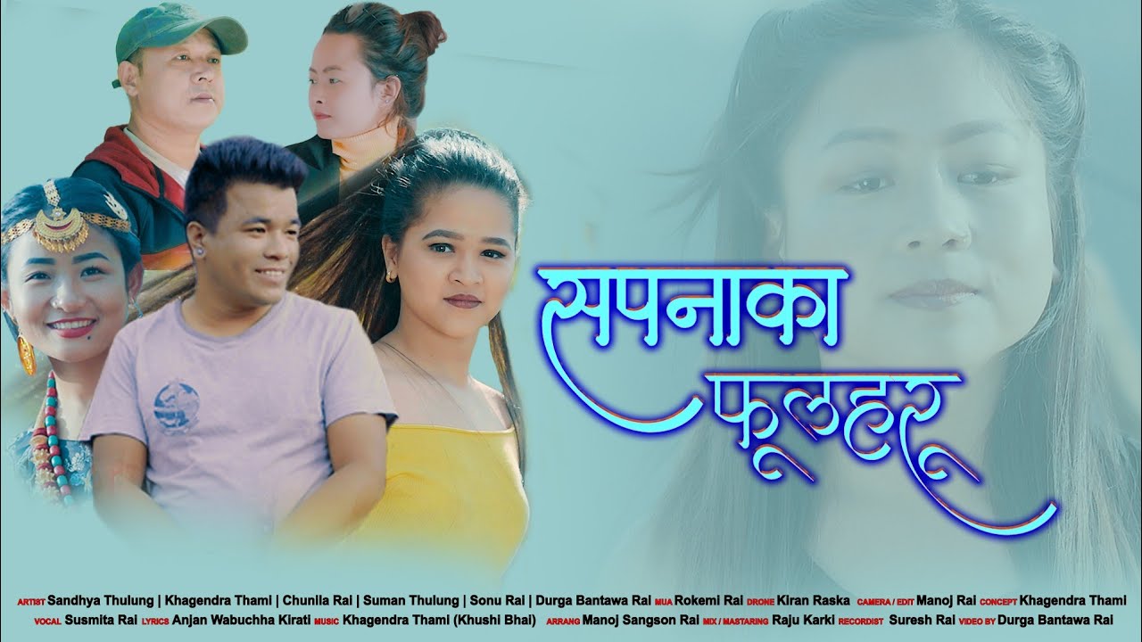 New Nepali Song || Sapanaka Phulharu || Susmita Rai || Ft. Sandhya Rai ...