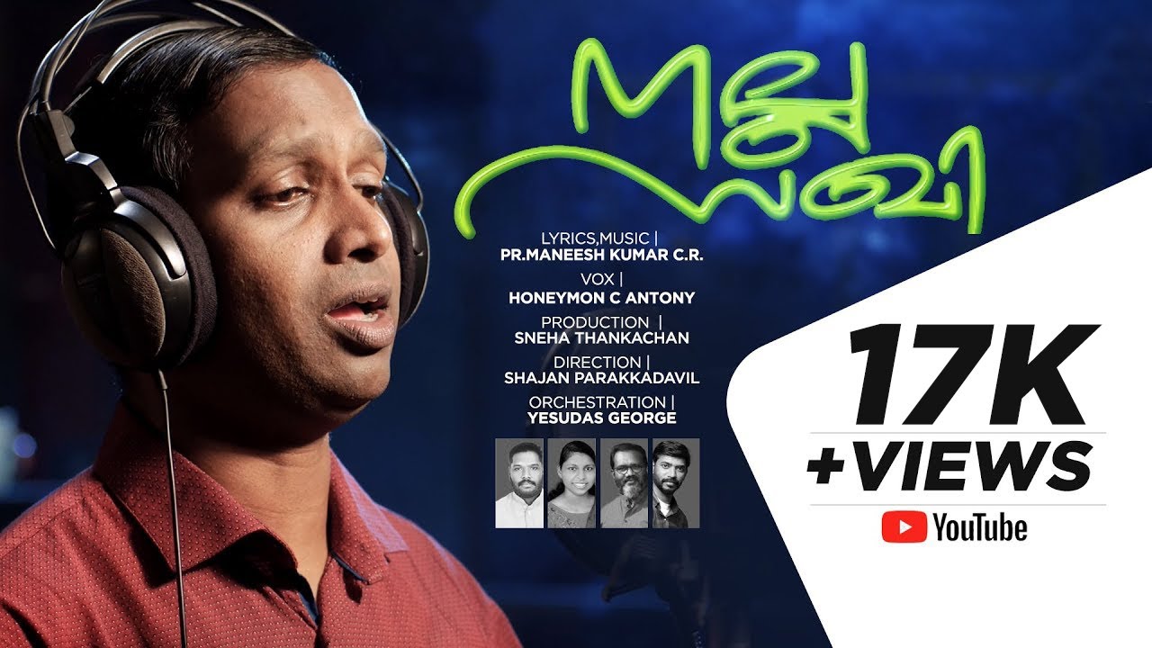 Enne Karathalathil Thanguvan |എന്നെ കരതലത്തിൽ |Honeymon C Antony |Pr.Maneesh Kumar |Top Tunes ...