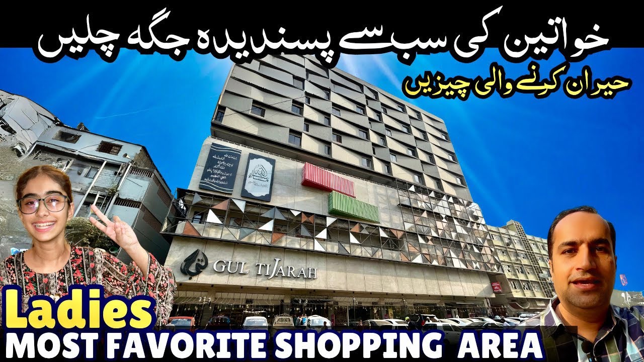 Ladies Most Favourite Shopping Area Gul Tijarah Gul Plaza Saddar ...