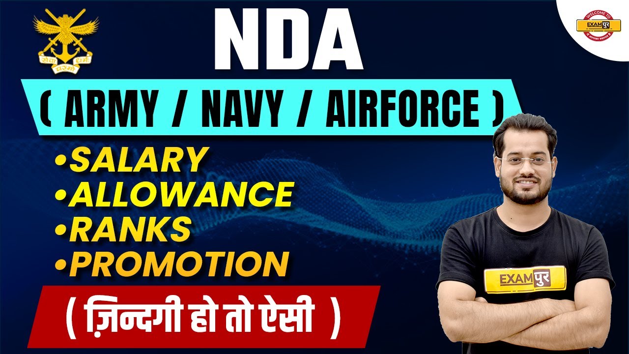 NDA ( ARMY / NAVY / AIRFORCE ) || SALARY || ALLOWANCE RANKS PROMOTION ...