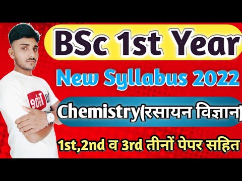 bsc 1st year chemistry syllabus 2022/bsc 1st year chemistry syllabus ...
