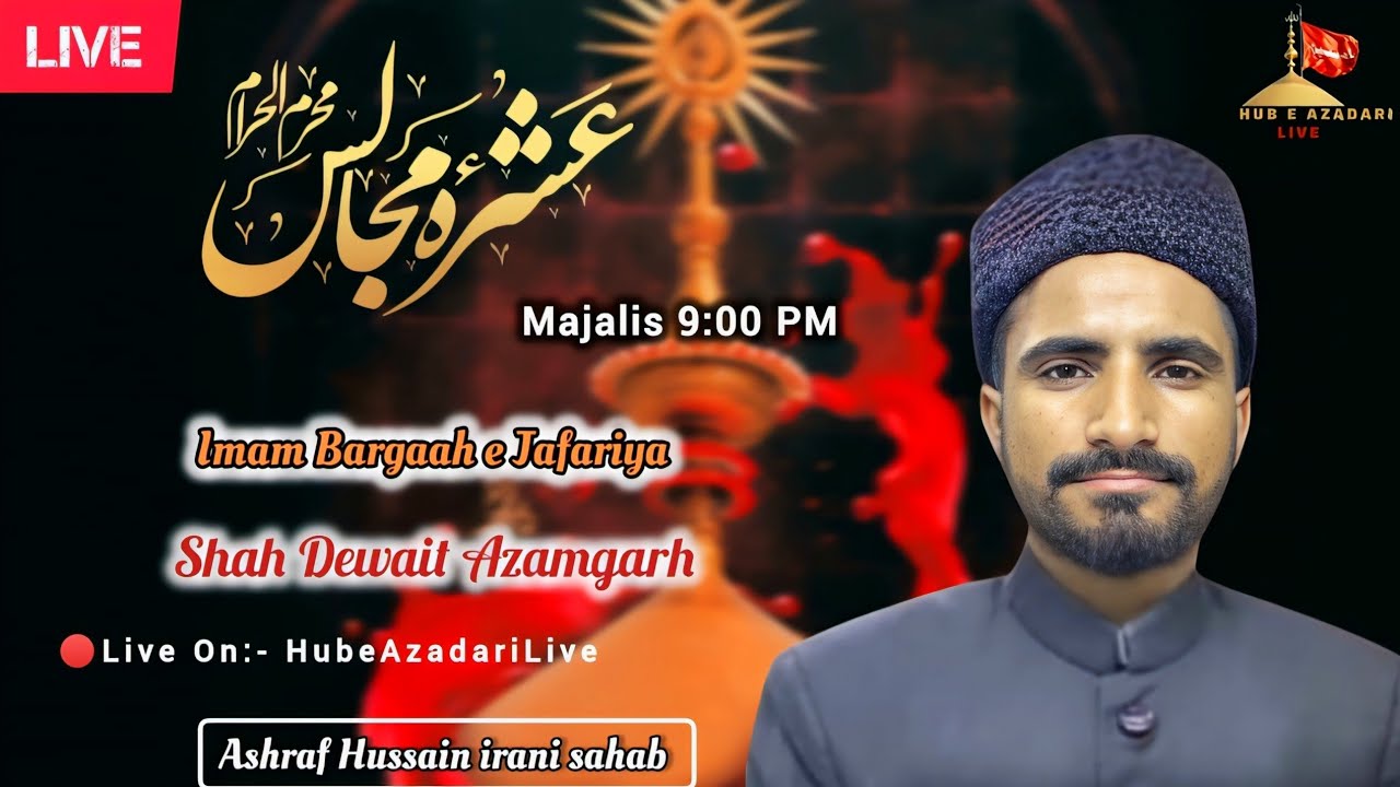 🔴Hub e Azadari Live..! Muharram ki Tisari Majlis 🎥 - YouTube