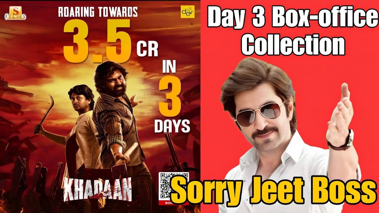 Khadaan Bengali Movie Review | Khadaan Day 3 Box-office Collection | By ...