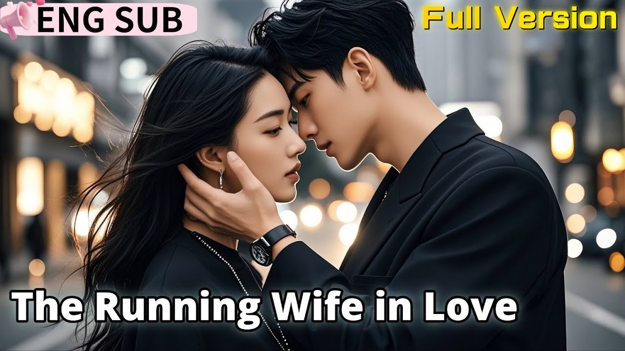 [Full Episode]The Running Wife in Love#cdrama - YouTube