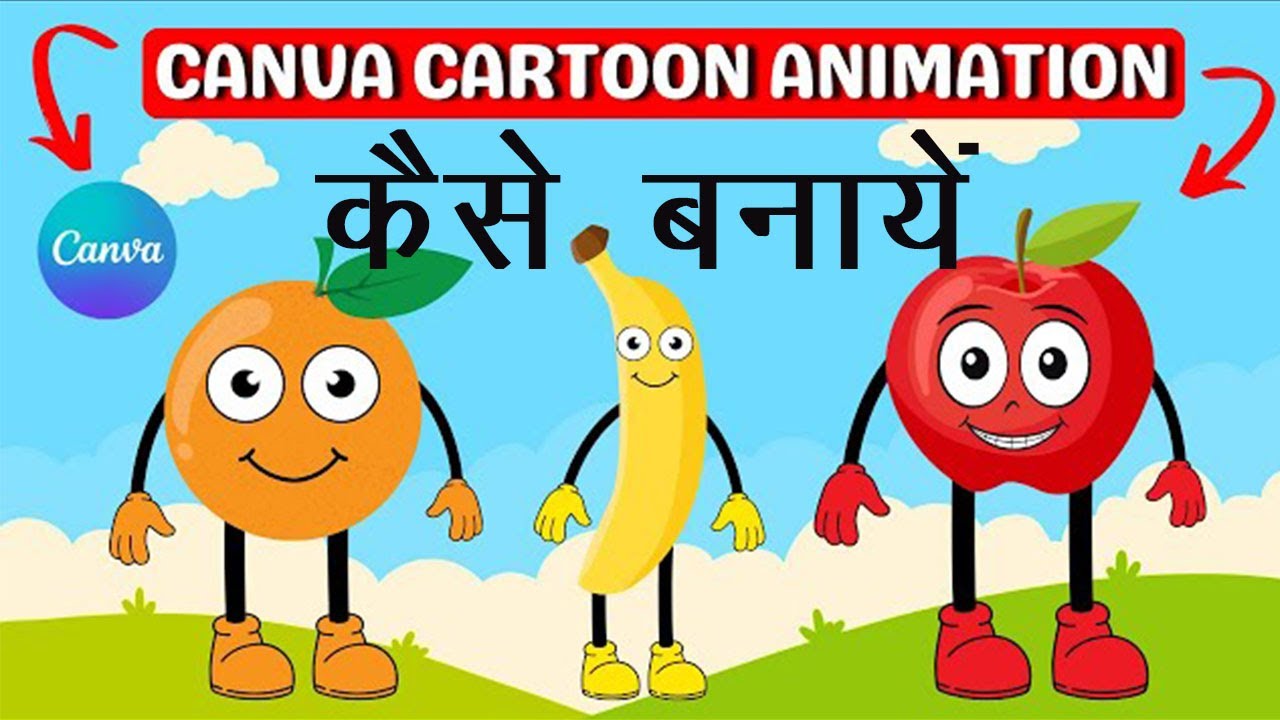 How to create Animated Video by using Canva | Cartoon Video Kaise ...