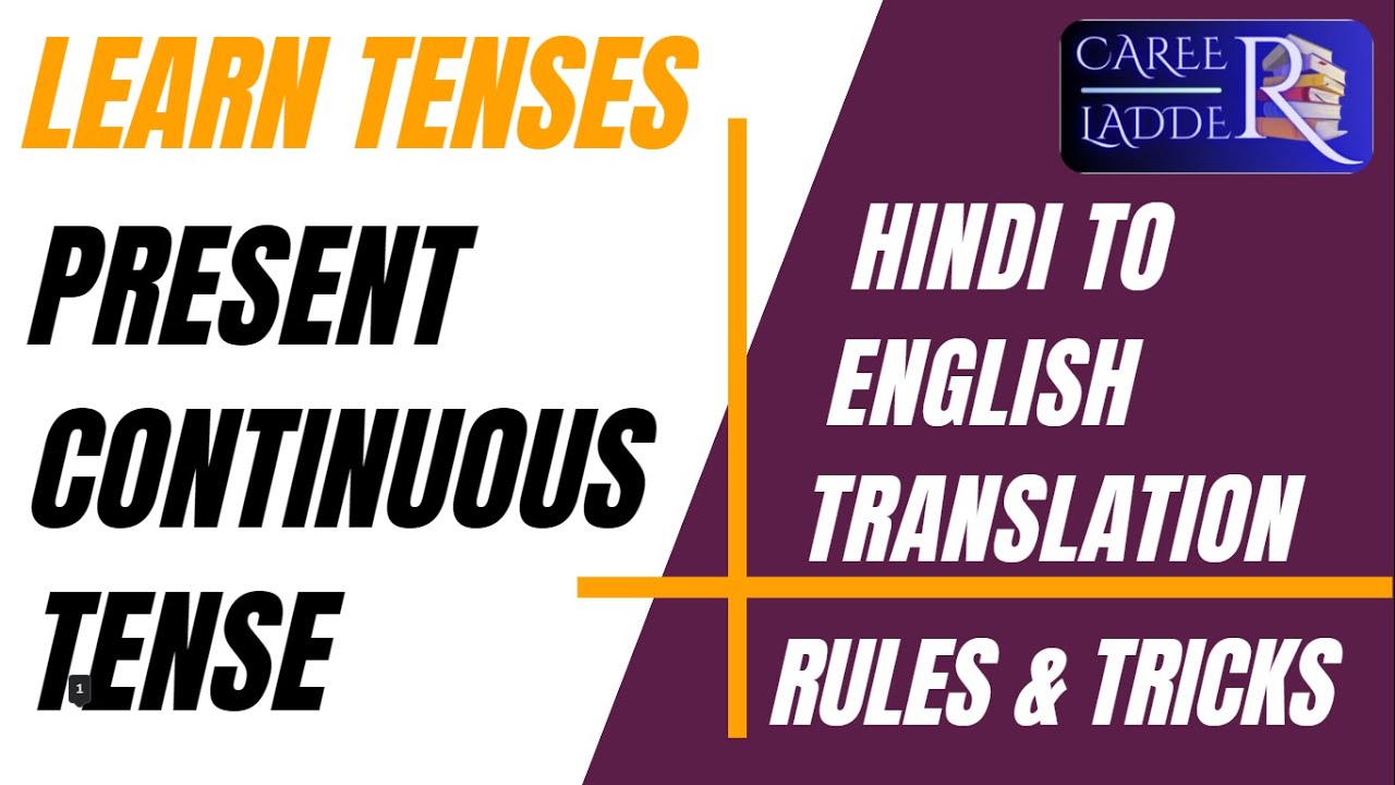 PRESENT CONTINUOUS TENSE | TRANSLATE INTO ENGLISH | LEARN TENSES - YouTube