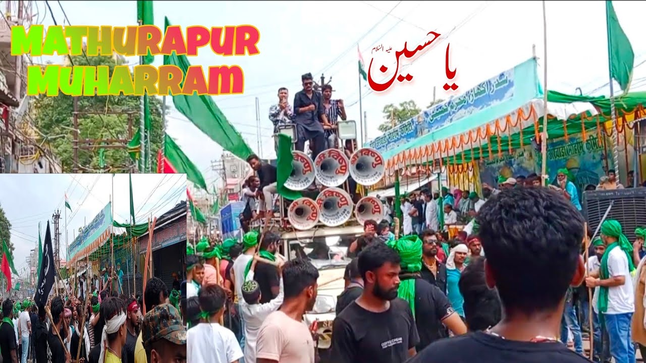 Mathurapur Muharram Samastipur| Jama Masjid | मुहर्रम वीडियो समस्तीपुर ...