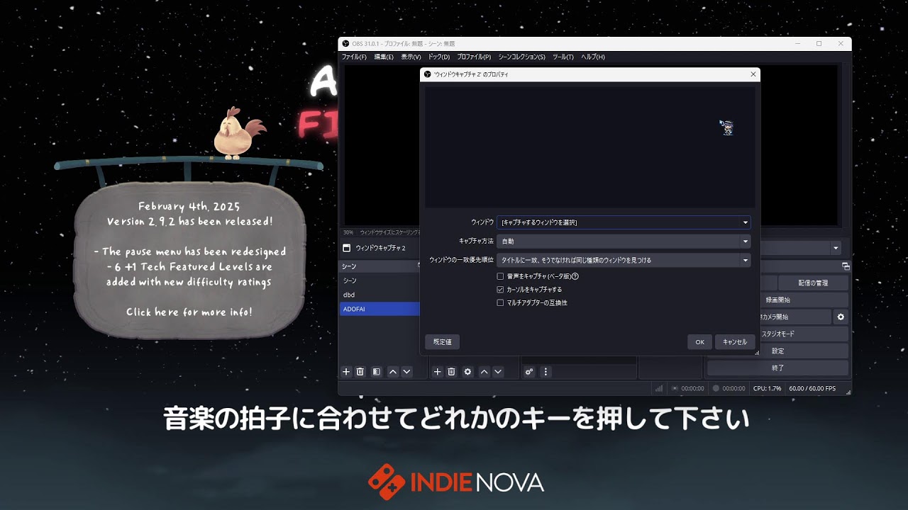 【ADOFAI】A Dance Of Fire And Ice 初心に戻って最初からやるついでに配信 - YouTube
