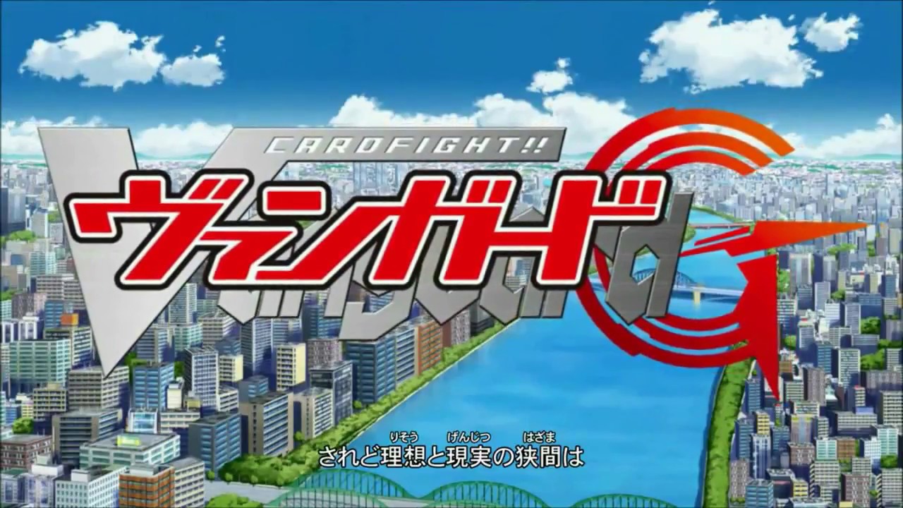 Collection Cardfight!! Vanguard G Openings 1-8 - YouTube