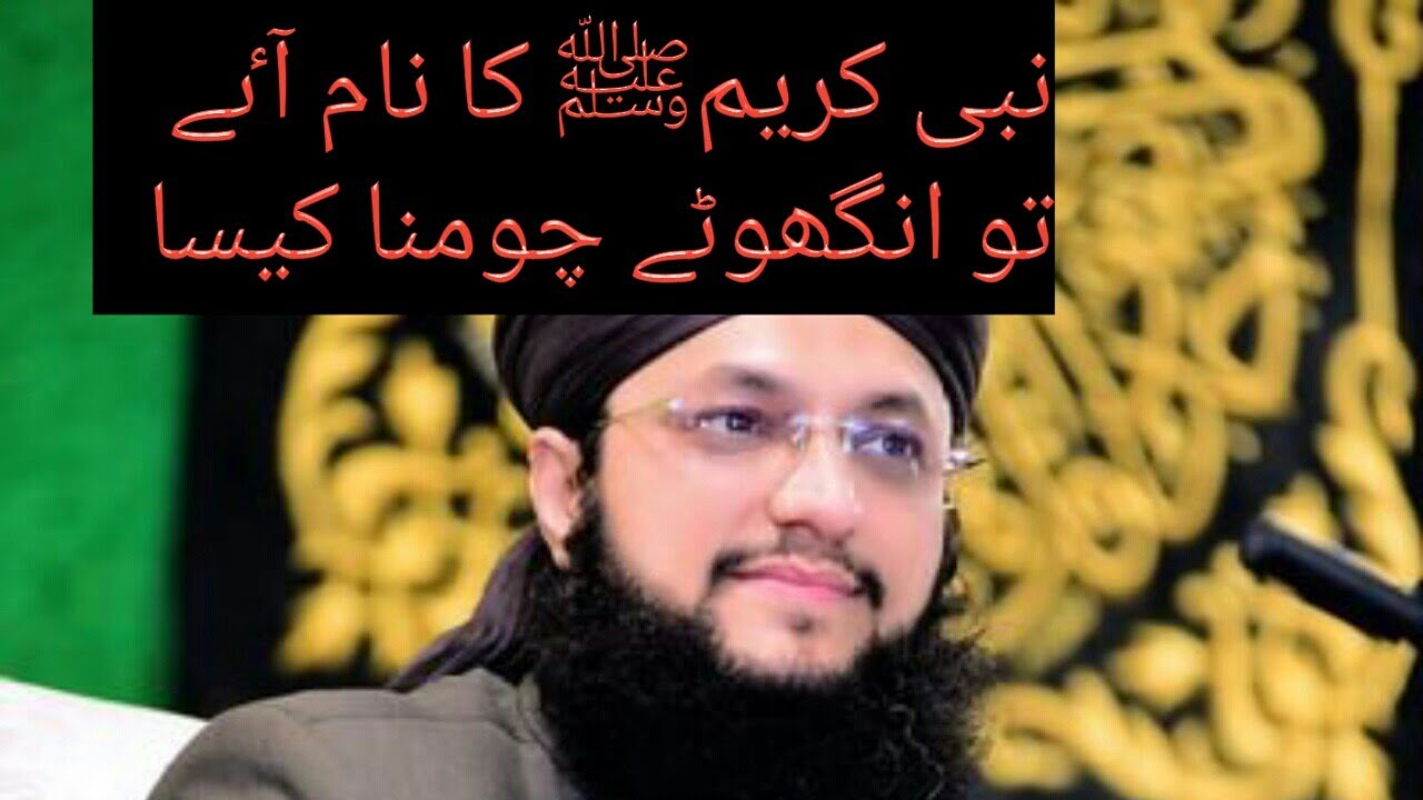 nabi-kareem-ka-name-mubarak-chomna-kesa-by-tahir-qadri-youtube