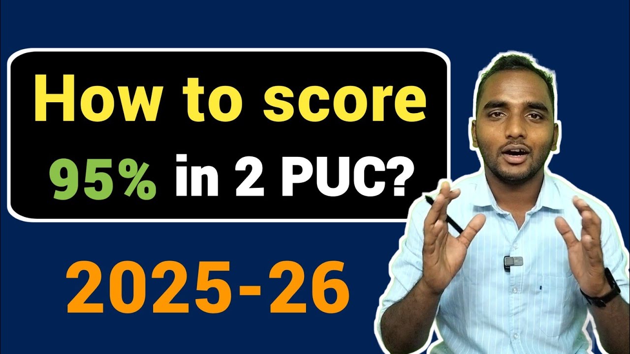 How to Score 95% in 2 PUC 2026| How to start 2 PUC| - YouTube