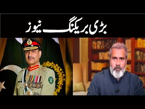 breaking news| imran riaz khan left pakistan? zafar naqvi zn news - YouTube
