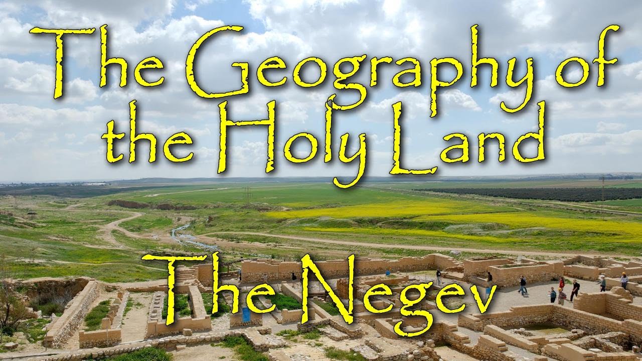 The Biblical Geography of the Holy Land: The Negev - YouTube
